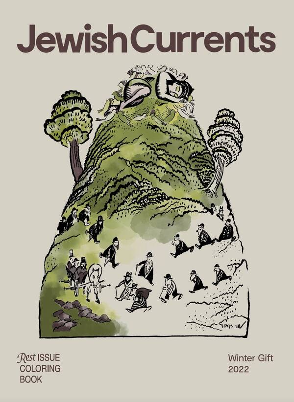 jewish coloring book