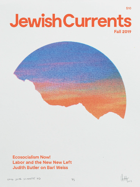 Products – Jewish Currents