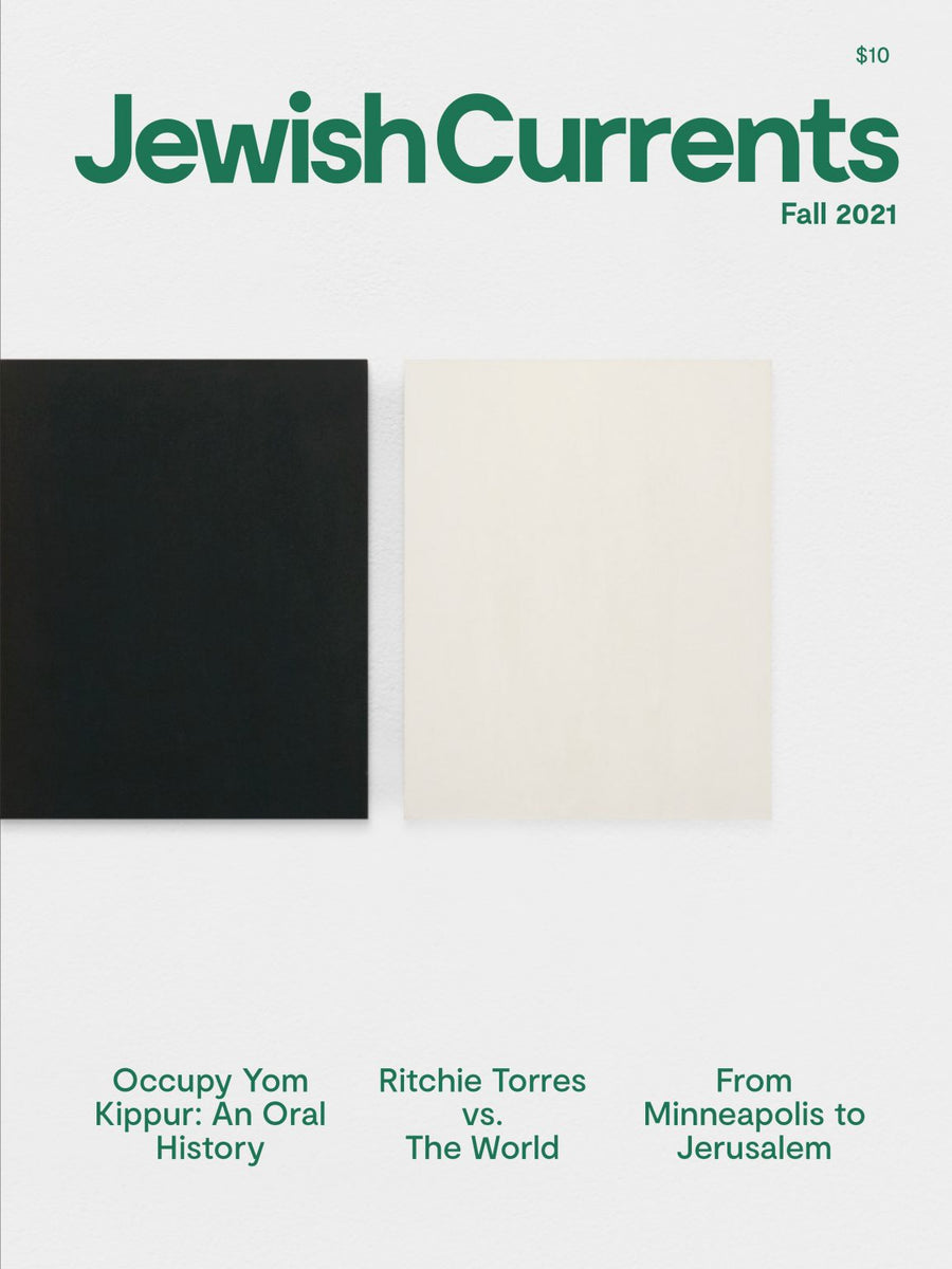 Fall 2021 – Jewish Currents